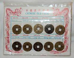 Chinese Coin 1"-10 pieces – Viking Magic